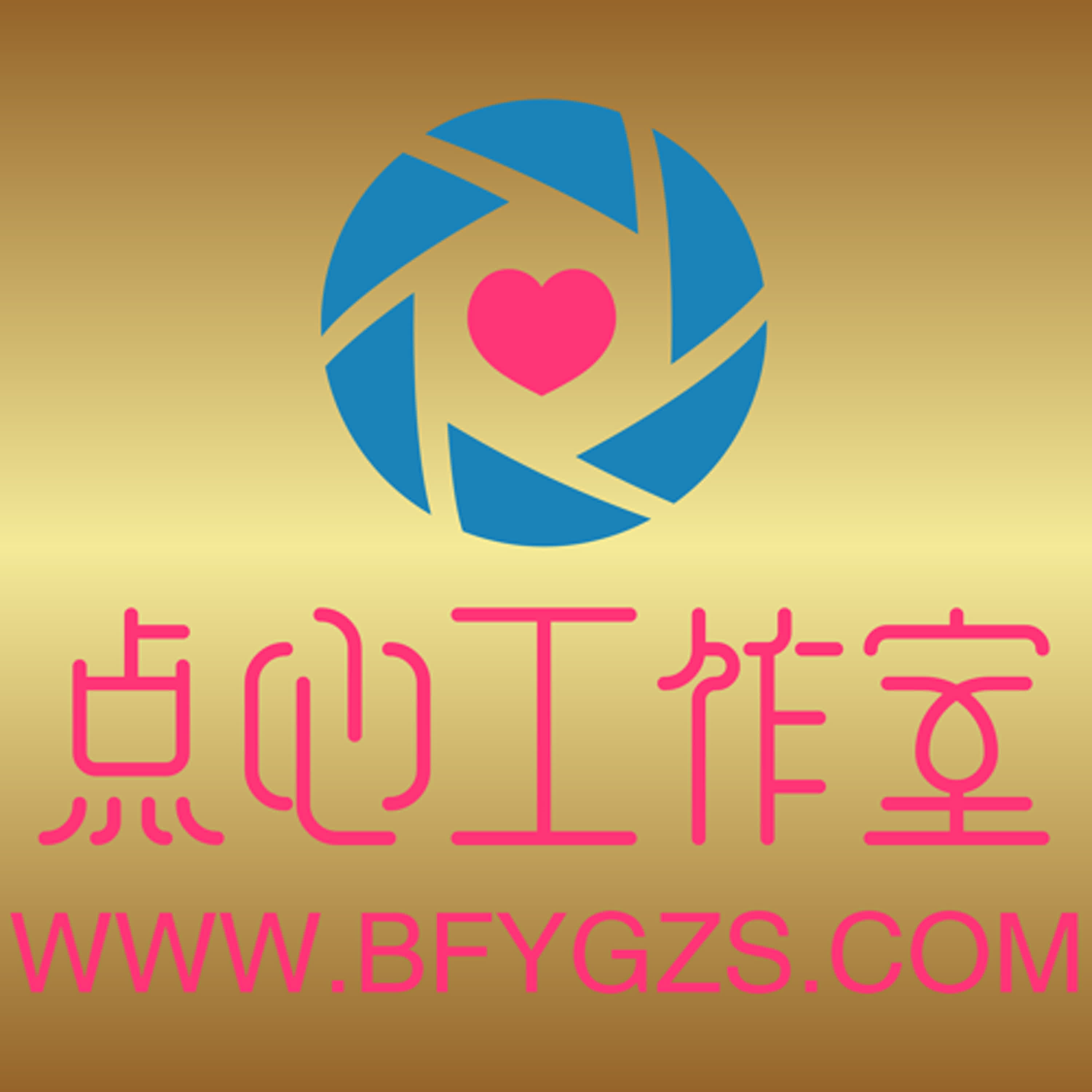 点心工作室第三季 A786 公司里的骚妈妈--点心 - Podcast on Firstory